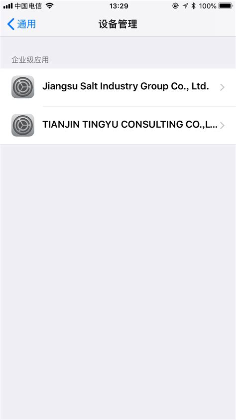下载客户端 师傅通VIP