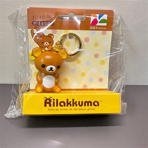 Rilakkuma 拉拉熊悠遊卡 懶懶熊icash 手機支架 蝦皮購物