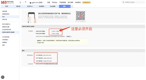 使用 Smtp 服务器发送电子邮件：html、文本和附件 Esp8266nodemcu 趣讨教