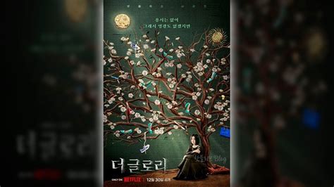 김예지 긴긴밤 더 글로리 OST Part YouTube
