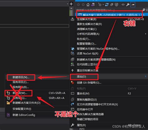 12 解决方案、项目、头文件与源文件vs里的源文件头文件资料文件 Csdn博客 12 解决方案、项目、头文件与源文件vs里的源文件头文件资料文件 Csdn博客