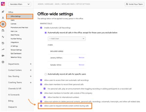 Remote Access Control
