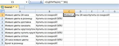 Как закавычить ключевые слова в Excel