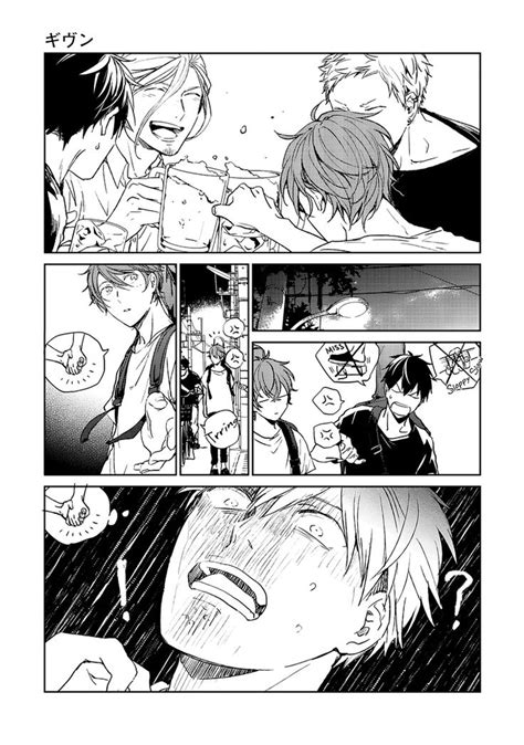Given Chapter 15 Given Manga Online Manga Anime Manga Covers