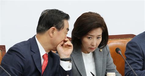 전옥현 당 국가안보위원장과 대화하는 나경원 원내대표