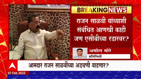 Rajan Salvi Latest News Photos And Videos On Rajan Salvi Abp Majha