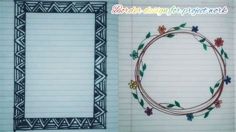 Border Design For Project Work Border Design For Holiday Homework Borderdesigns Diy Trending