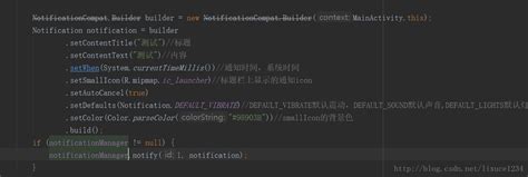 适配android 80通知栏 Csdn博客