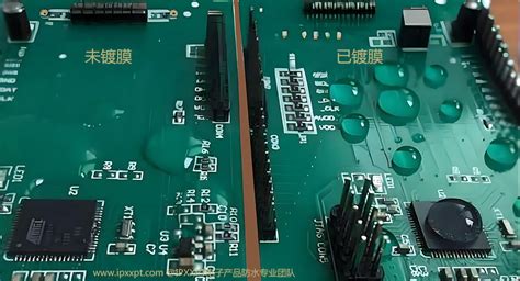 电子产品在高湿、高低温交替及强腐蚀性环境下的防护策略 Ipxxpt电子产品防水专业团队ipxx Professional Team创智捷
