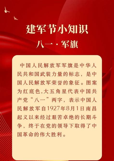 衡阳市人民政府门户网站 雁峰区 八一建军节即将到来，向中国军人致敬