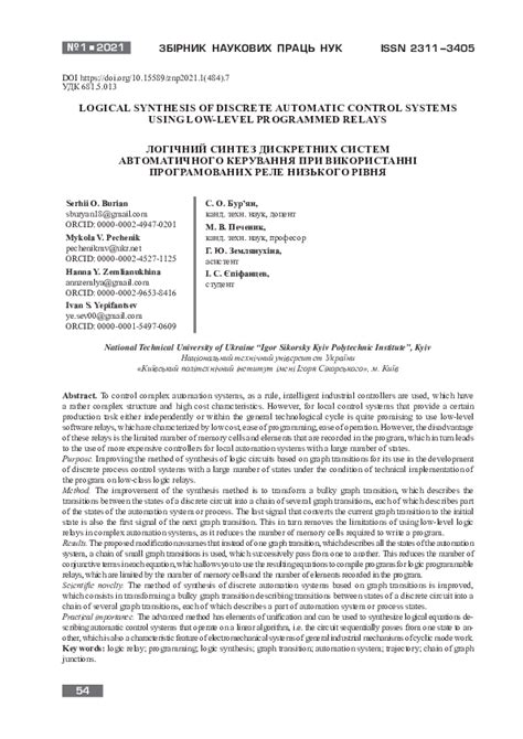 Pdf Logical Synthesis Of Discrete Automatic Control Systems Using Low Level Programmed Relays