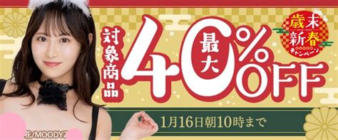 S1no1styleinfo On Twitter 【🌹1月16日月1000まで🌹】 🔻最大40オフ 💫日間 Dvd 4位