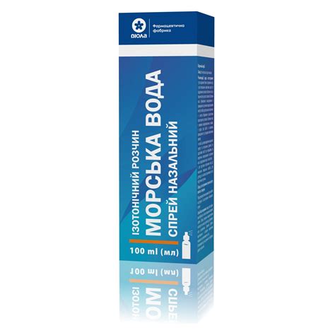 Sea Water Nasal Spray 100 Ml Isotonic P N Order In Ukraine