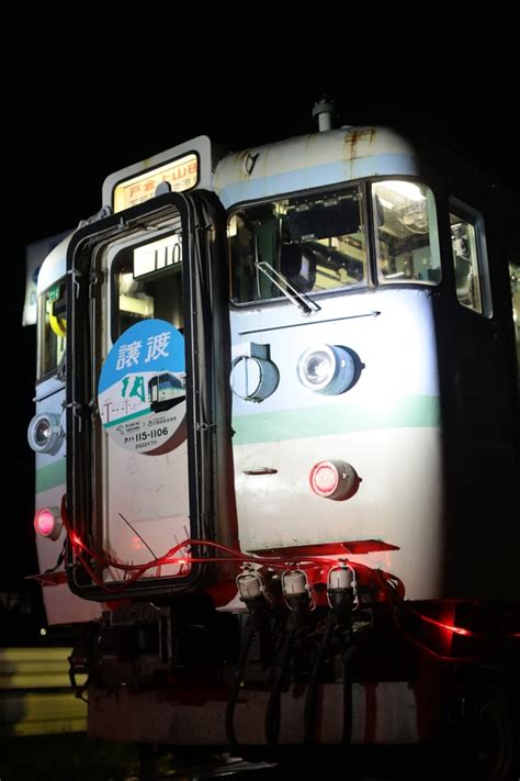 Jr C Nd Train