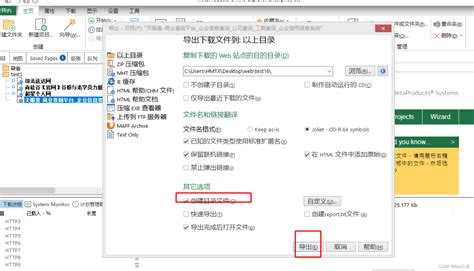 Web后端 最好用的扒站仿站工具网页克隆网页复制扒站工具 Csdn博客