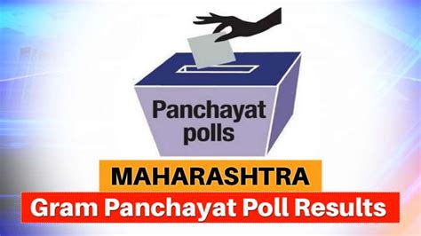 Maharashtra Gram Panchayat Election 2020 Results Are Out Election