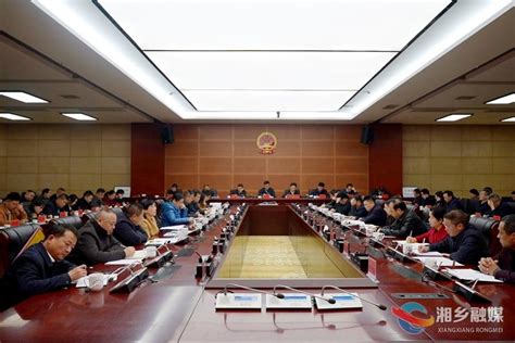 赵新文：聚焦“三个坚持” 奋力开创新时代统一战线工作良好局面 湘乡组织工作网