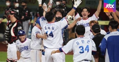 오재일 9회 말 2아웃 역전 3점포삼성이 웃었다