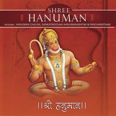 Shaunak Abhisheki Shree Hanuman Chalisa Lyrics Musixmatch