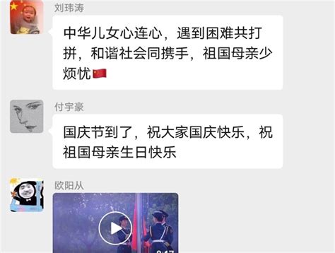 百年盛世迎国庆，继往开来贺千秋 ——我校开展 盛世喜迎国庆·共贺建党百年”主题团日活动 宜春职业技术学院