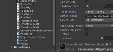 unity学习31：video player 视频播放相关基础 unity video player csdn博客