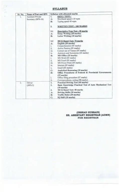Supreme Court Of Pakistan Jobs 2025 Online Apply Notify Pakistan