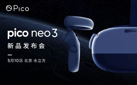 Pico Unveils Neo VR Headset For Businesses Interactive Pico Display Technologies