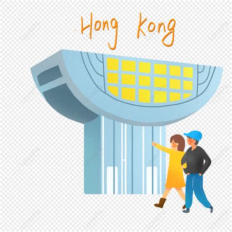 홍콩 복귀 Png 일러스트 및 벡터 이미지 무료 다운로드 Lovepik