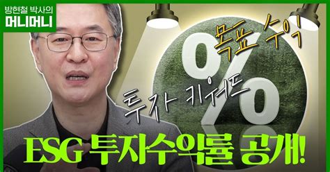 착하게 투자해 2년 만에 2배 이상 버는 방법