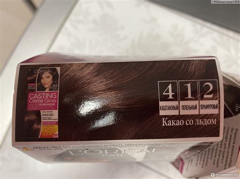 Краска для волос L'Oreal Paris CASTING Creme Gloss - «Оттенок 412 какао ...