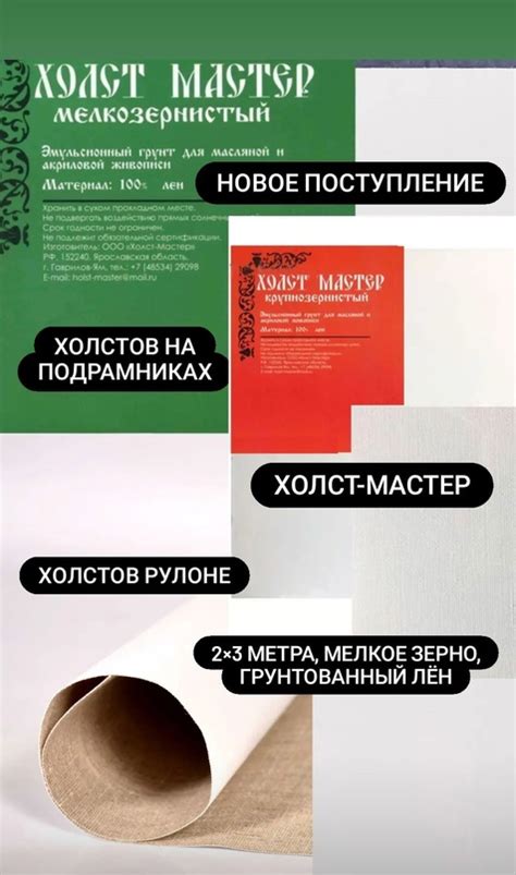 Ультрамарин товары для художников 2024 ВКонтакте