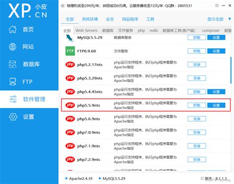 DVWA靶场在sql注入联合查询时返回报错信息 Illegal mix of collations for operation UNION