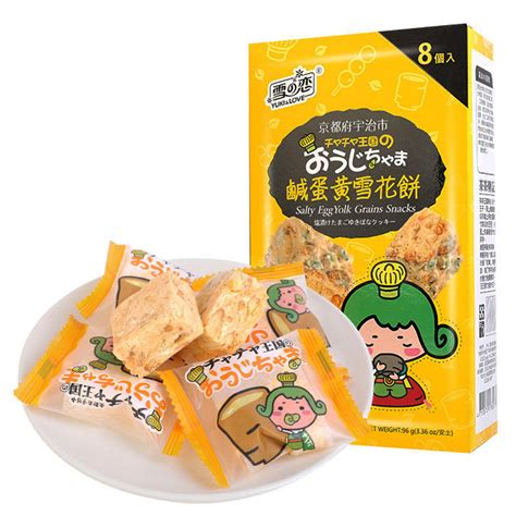Yuki And Love Grains Snack Salted Egg Yolk Flavour 96g Best Before
