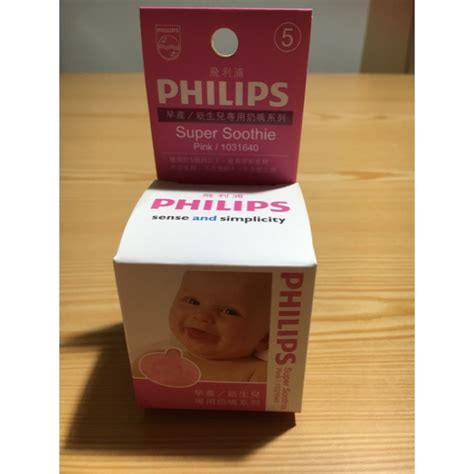 Philips 飛利浦香草奶嘴 3號5號 蝦皮購物