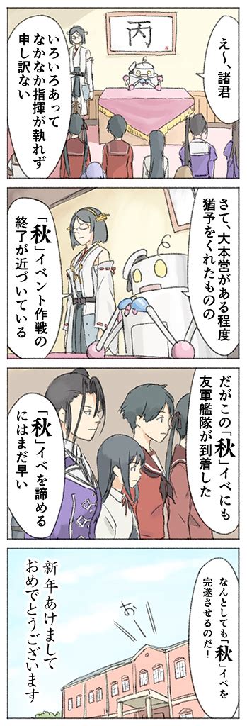 Admiral Asashio Kirishima Non Human Admiral Mogami And 5 More