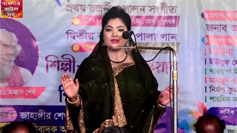 ভাইরাল গান । ময়না ময়না বইলা ডাকিরে ময়না । Baul Gan চন্দ্রা সরকার