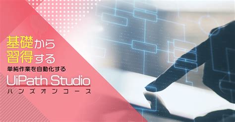 Dx リテラシー標準 あるべき教育で人の力を解放する
