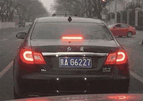 中國最牛的3種車牌號，開車遇見最好迴避，連交警看見都得讓行！ 每日頭條