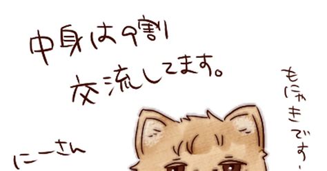 Pow】 【pow】ぽwの変換で【pow】を出せるようにしました【交流】 じょにーのマンガ 【pow】交流 落描き 曹長のキメ顔