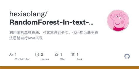 GitHub hexiaolang RandomForest In text classification 利用随机森林算法对文本进行分类代码均为基于算法思路自行Java实现