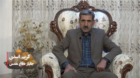 سند افتخارجانباز، کریم اسدی تهیه کننده و کارگردان میثم غلامی Youtube