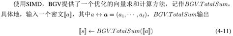 SIMD编码 PamShao 博客园