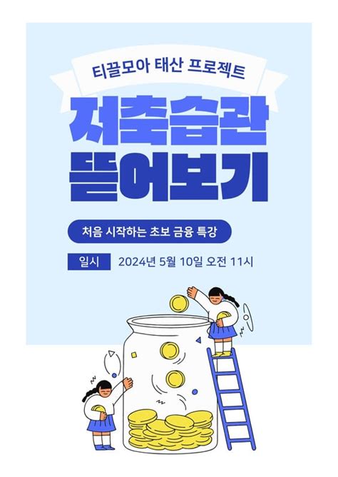 돈 무료 이미지・디자인・샘플・템플릿 Canva캔바