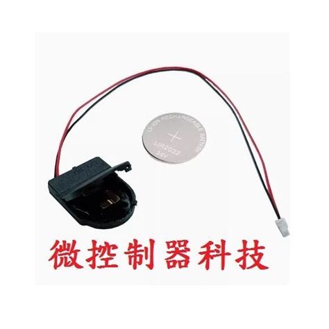 【微控】含稅附發票、樹莓派5 Rtc 可充電電池、raspberry Pi 5 B 蝦皮購物