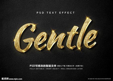 金色字效 字体样式 设计图 其他 广告设计 设计图库 昵图网