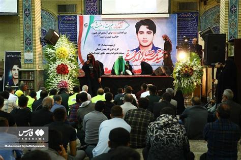 مشرق نیوز عکسآئین بزرگداشت شهید غیرت و عزت حمید رضا الداغی