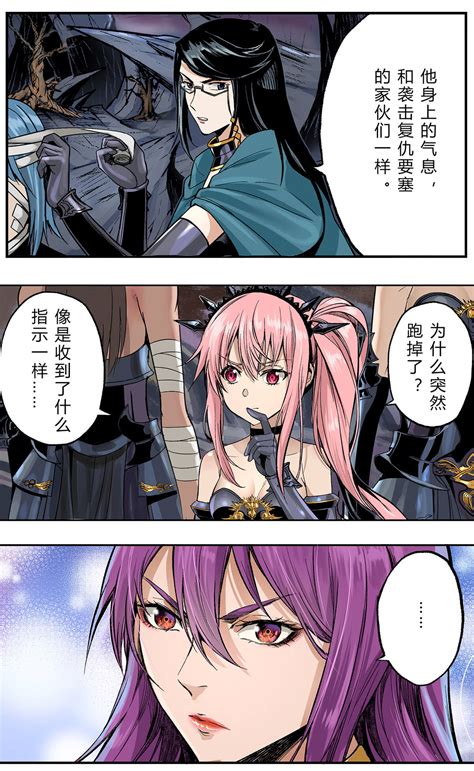 漫画 Dnf宇宙 地下城与勇士官方网站 腾讯游戏