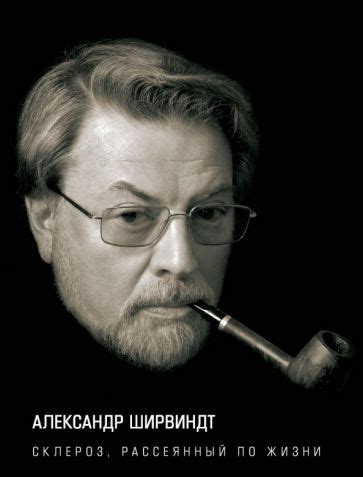 Книги мемуары | Лабиринт