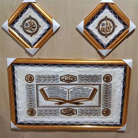 Jual JUMBO 50 X 80 CM KALIGRAFI ASMAUL HUZNA ASLI KULIT KAMBING BINGKAI