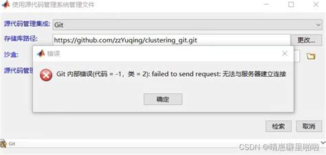 Matlab Git Github Matlab Github Csdn